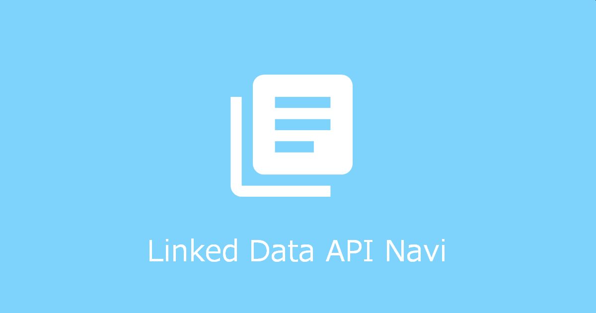 静岡県オープンデータ - Linked Data API Navi